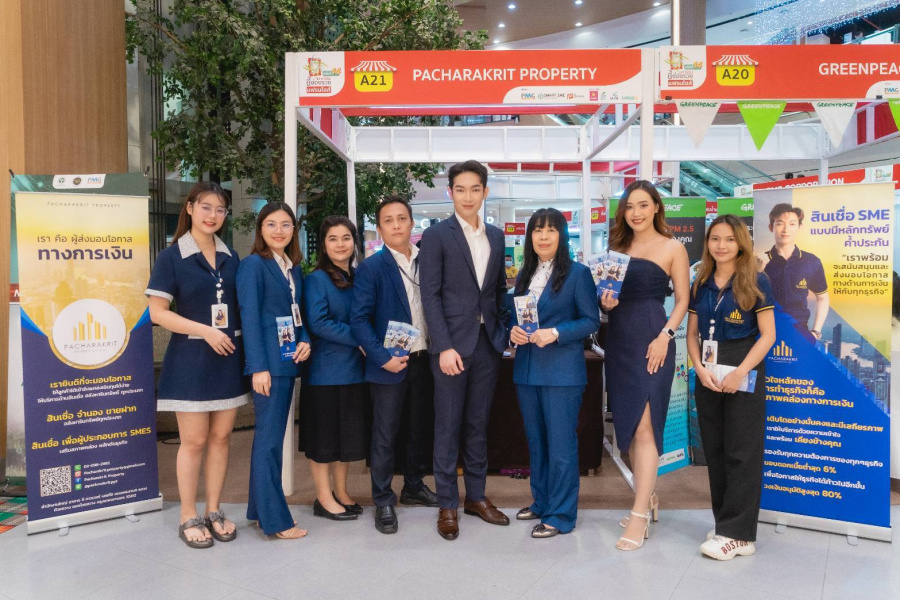 PACHARAKRIT ร่วมกับ มหกรรมชี้ช่องรวยแฟรนไชส์ ครั้งที่ 14 - SmartBiz Thailand